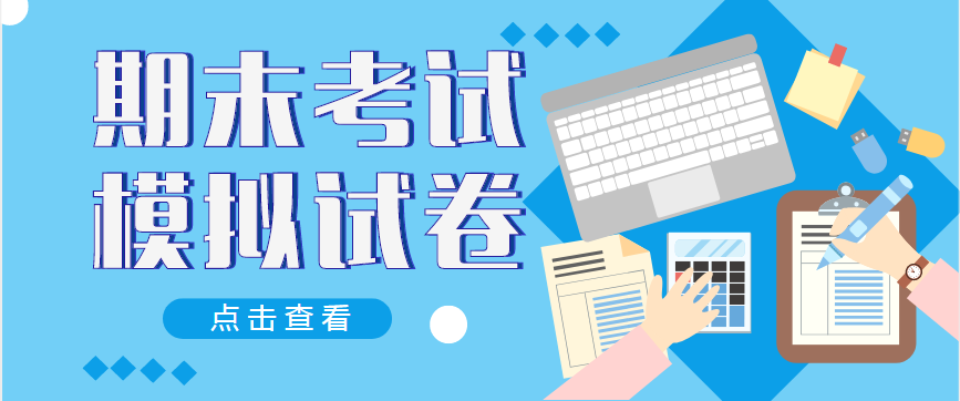 秒转换成时分秒 人教版三年级数学上册时分秒换算口诀 练习题附答案，期末必考，替孩子收藏做一做 Csdn博客