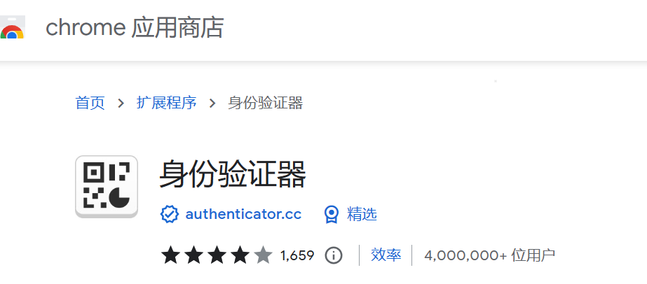 github 2fa 中国区认证解决-CSDN博客