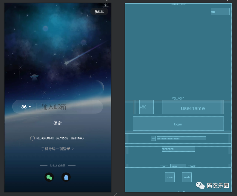 Constraint Layout 约束布局基础使用-CSDN博客