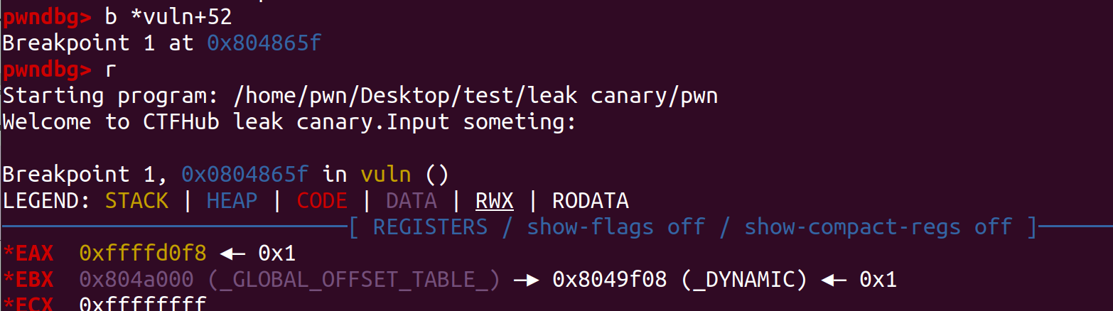 【CTF】leak canary-CSDN博客