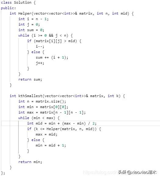 找出给定的n个数中的最大值和最小值leetcode每日一题378 找出有序矩阵中第k小的元素 Csdn博客 9623
