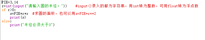 sql if else语句_判断语句：if...elif...else-CSDN博客