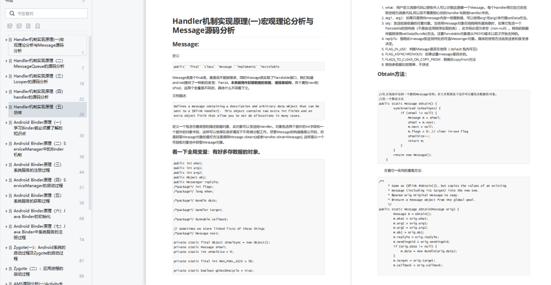 Android 13启动速度提升，优化ams加速启动 Csdn博客 