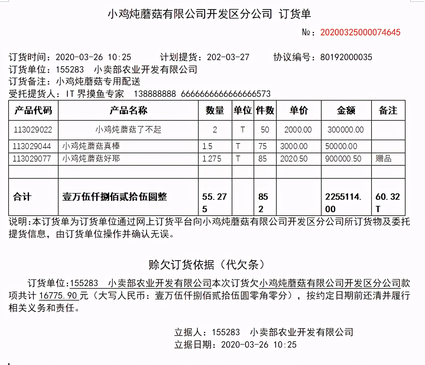Springboot 基于 Poi 填充 Word 模版 Springboot操作xwpfdocument 填充整个大小 Csdn博客