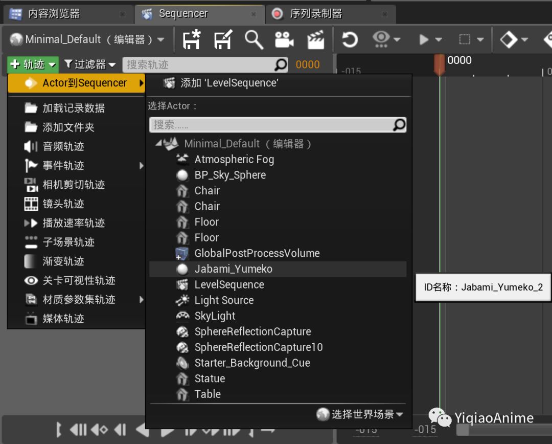 maya导入abc动画_UE4 Alembic 动画资产流程的整理_weixin_39955732的博客-CSDN博客