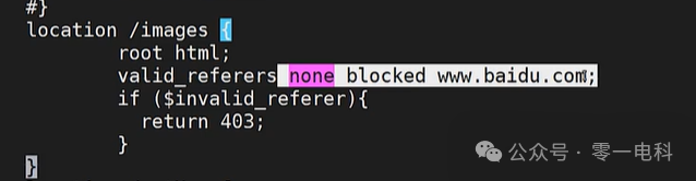 Nginx的rewrite案例之防盗链 Csdn博客