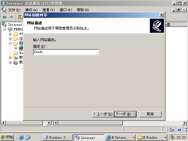 虚拟机win+IIs+asp+access搭建网站过程-CSDN博客