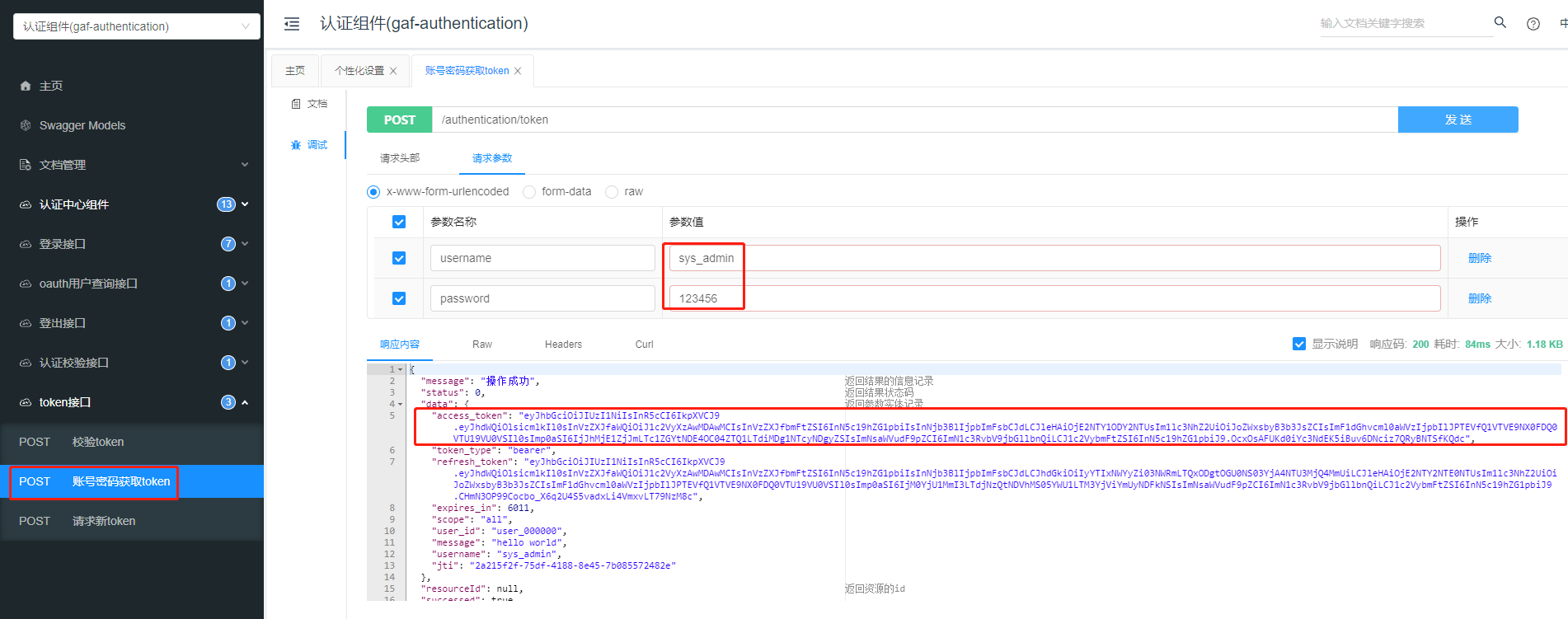 GAF快速开始-功能模块组件扩展开发流程_超图gaf-CSDN博客