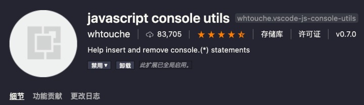 vscode关键字显示颜色_精选高频 VS Code插件，让你多陪陪npy！-CSDN博客
