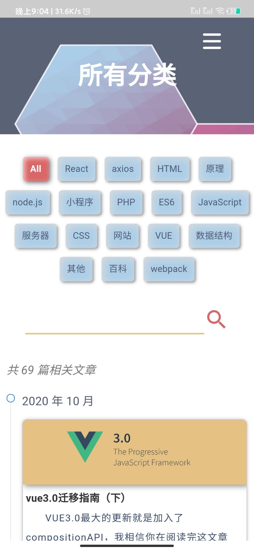 教你如何3分钟把vue项目打包成apk，真的只要3分钟npm Run Buildapp打包后怎么生成apk Csdn博客 