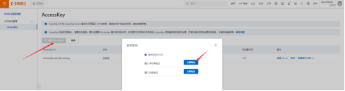 ASP.NetCore项目使用阿里云OSS对象存储_ossclient nuget包-CSDN博客
