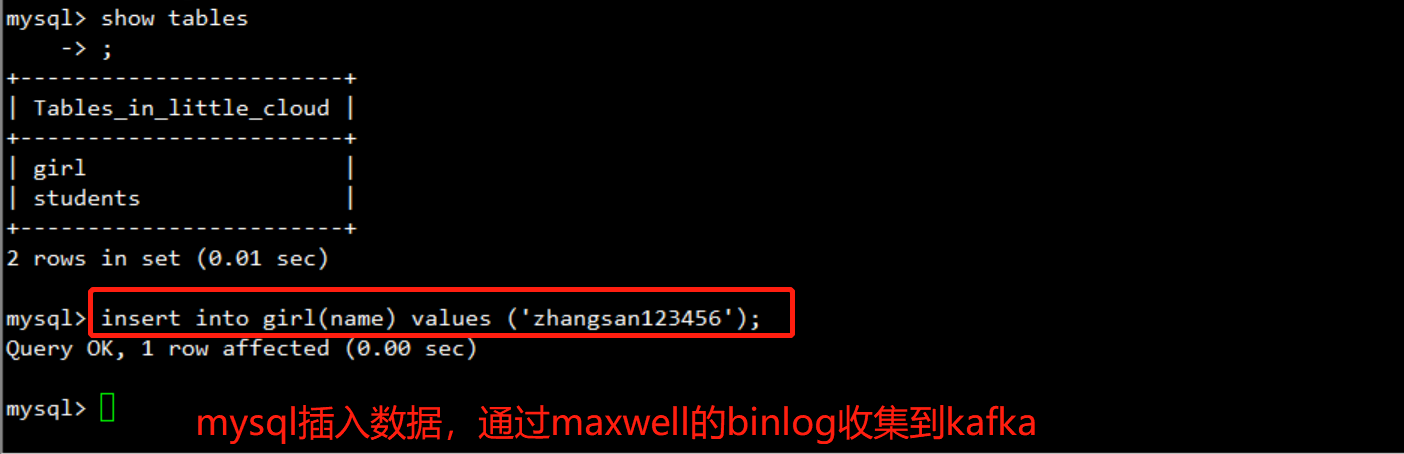 Maxwell解析binlong同步到kafka解析binlog到kafka Csdn博客 