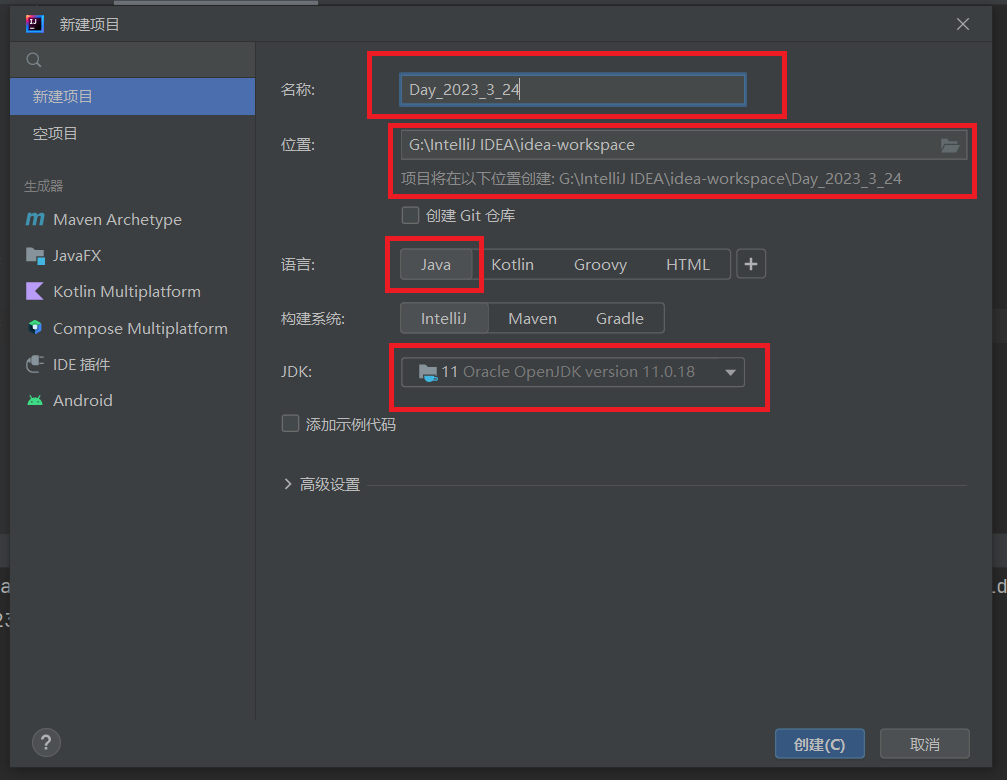 Idea怎么创建java文件中文版idea 新建java文件 Csdn博客