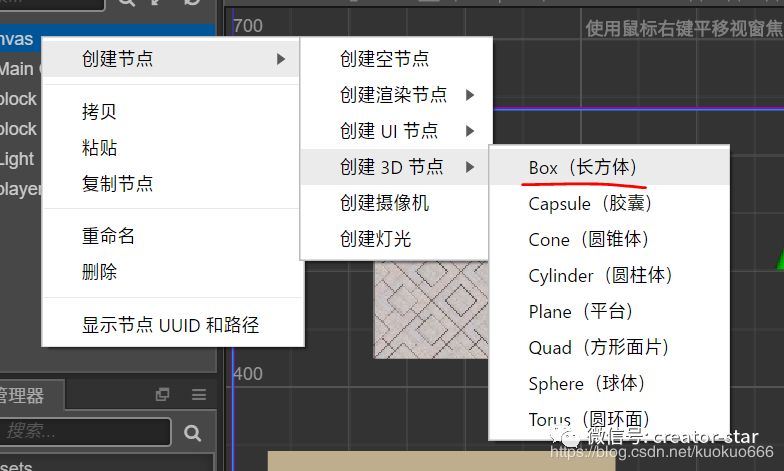 2d游戏引擎_Cocos Creator：用 2D 物理碰撞撸 3D 横版酷跑-CSDN博客