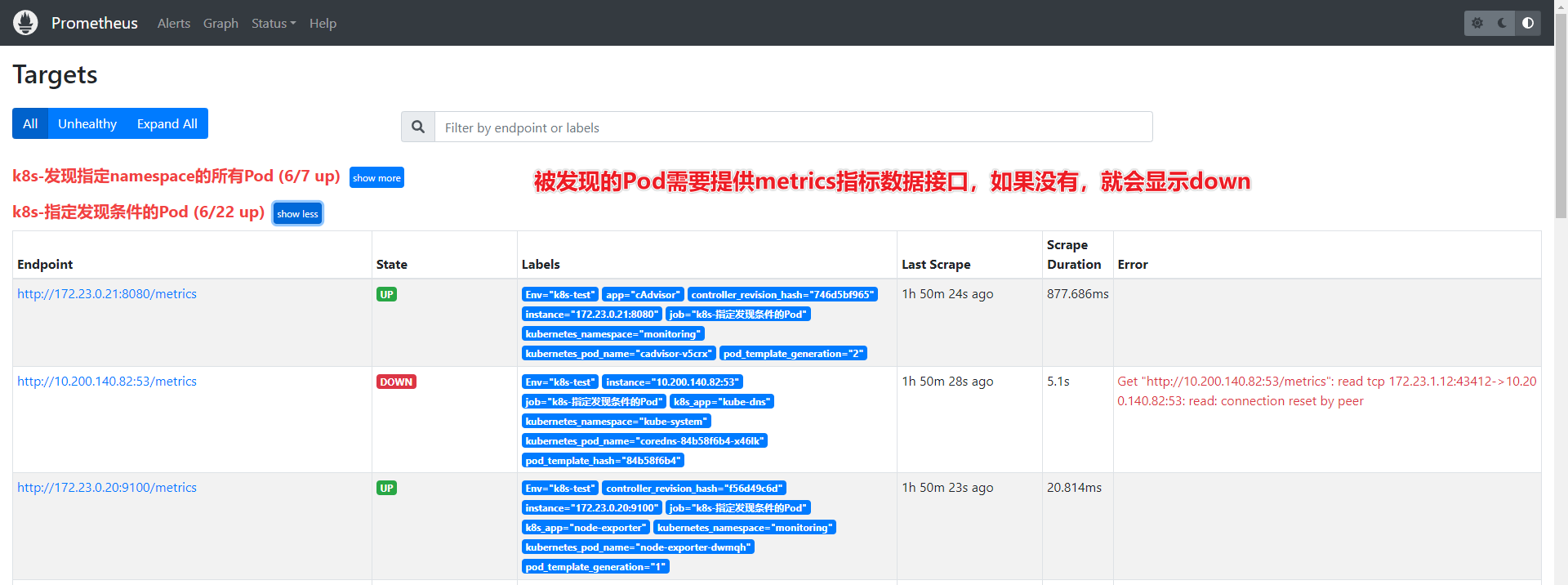 第十一周记录_alertmanager日志-CSDN博客