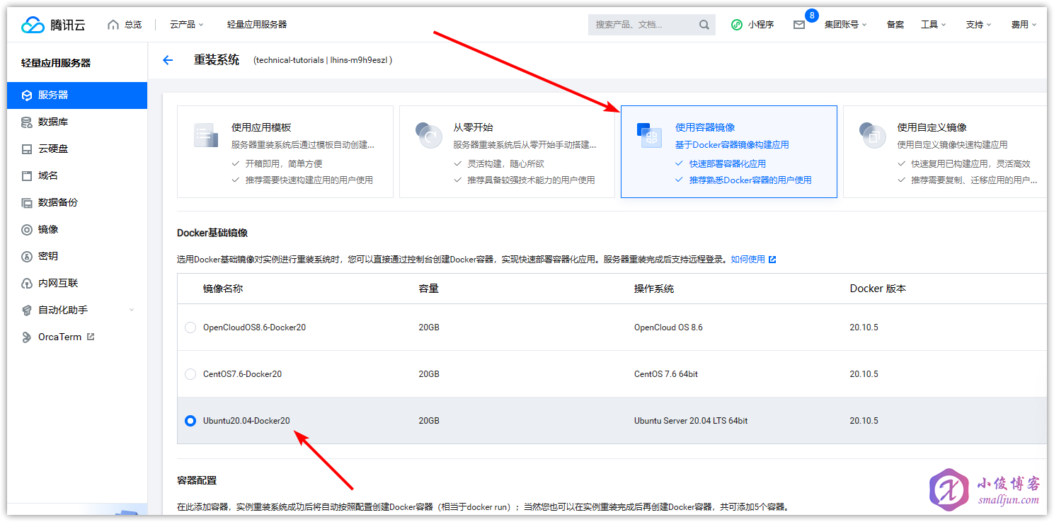 【实用的开源项目】使用服务器部署Audiobookshelf，一个自托管有声读物和播客服务器_pve lxc部署 audiobookshelf ...