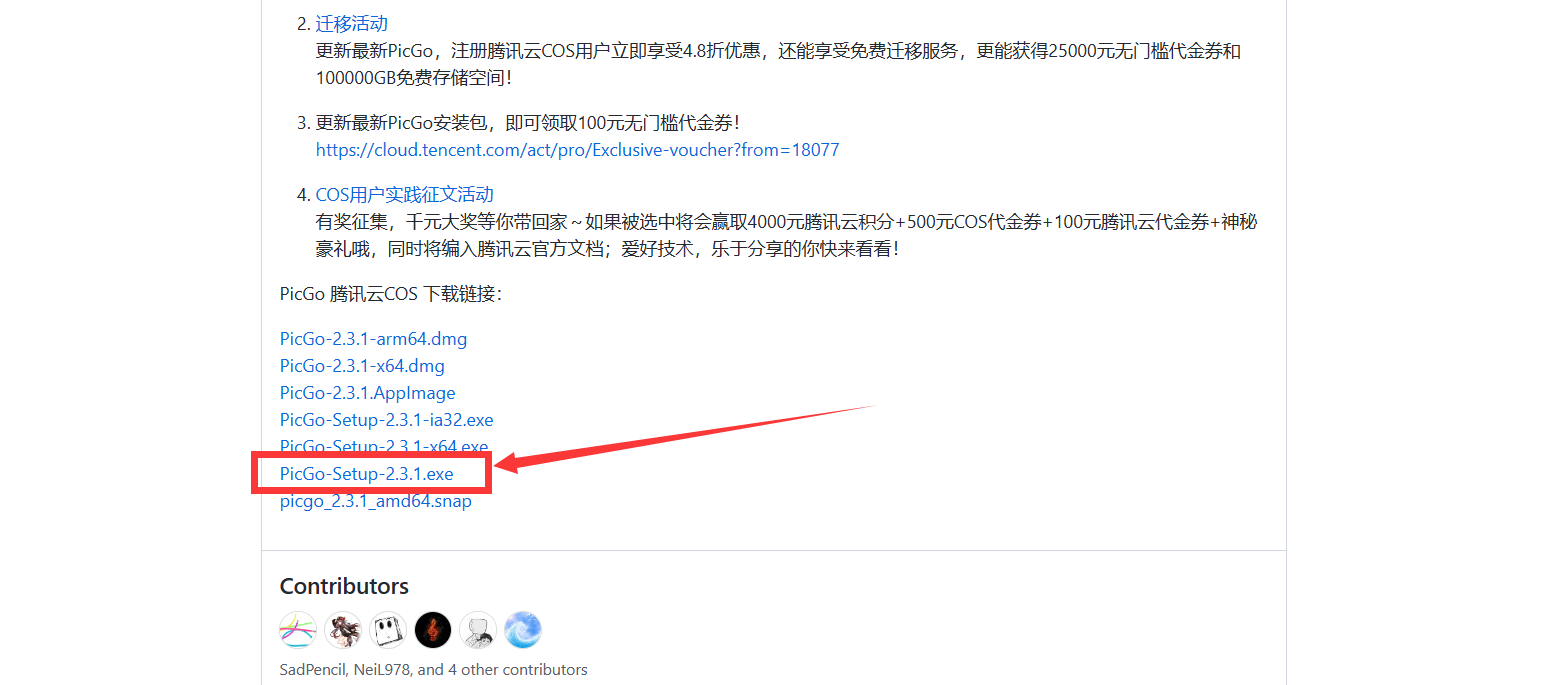 Typora图片上传到CSDN_如何将typora中图片上传到csdn-CSDN博客