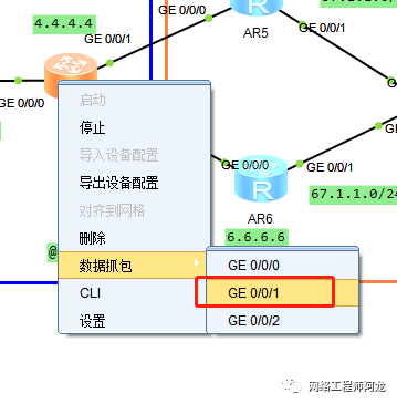 BGP med默认值_BGP路由优选原则之MED值-CSDN博客