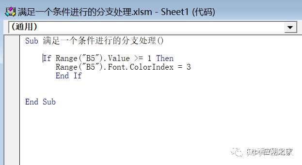 If Else If Else语句格式vba 流程控制之ifthenelse语句 Csdn博客 1204