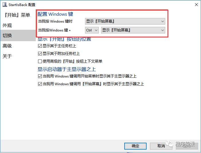 Startlsback常见使用过程中的问题_startlsback问题-CSDN博客