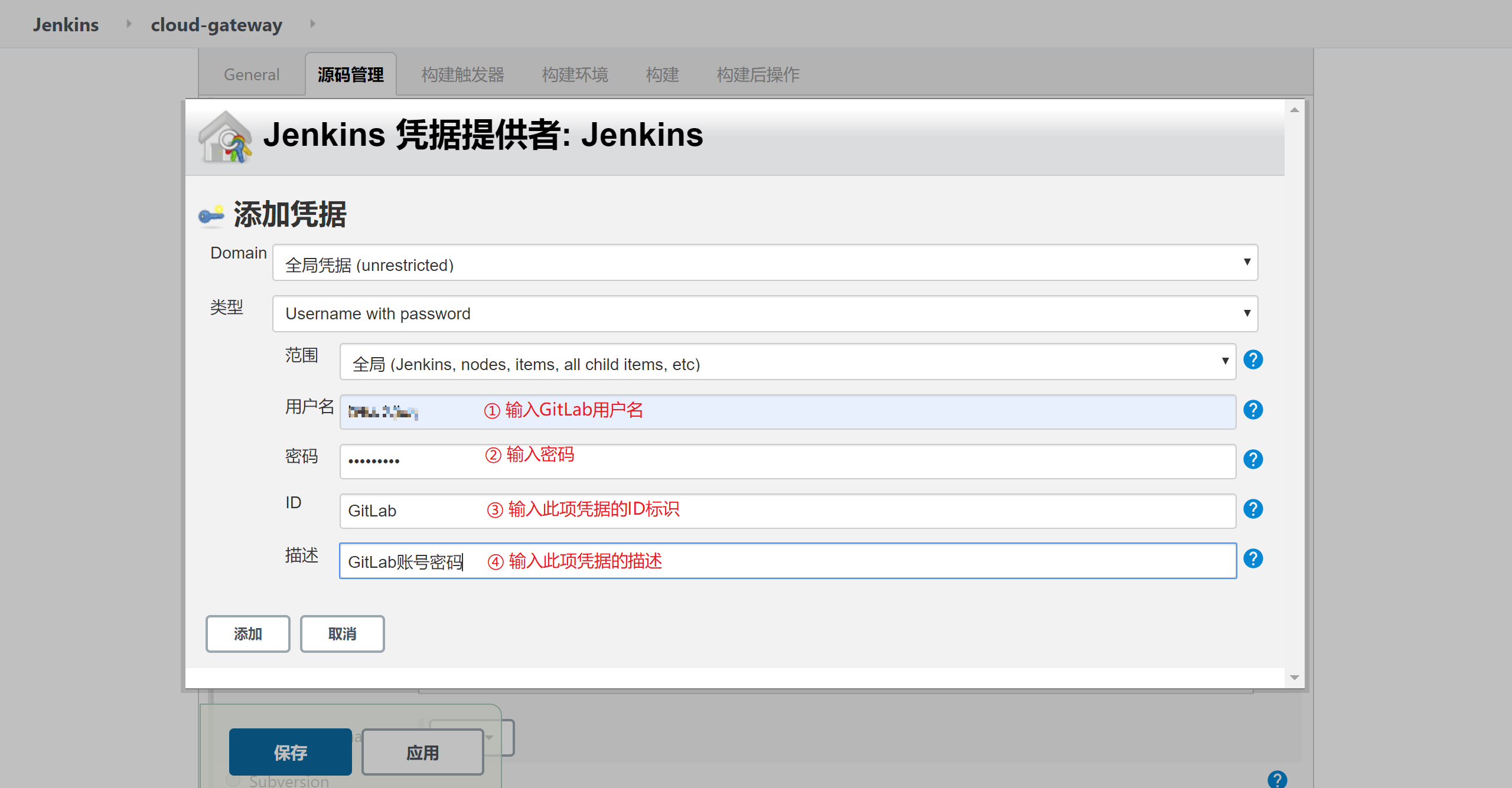 Jenkins 一键打包部署vue前端应用jenkins 打包vue Csdn博客