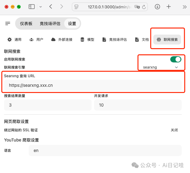 本地部署多模态大模型，并结合Open-WebUI和Dify实现多模态对话、智能体，保姆级！_openwebui embedding-CSDN博客