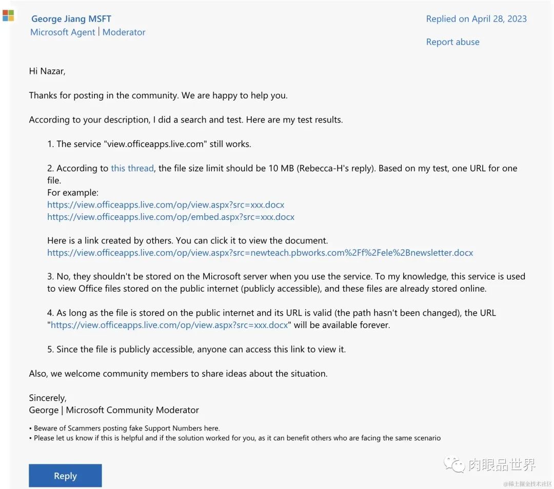 全网最全的docx、pptx、xlsx、pdf文件预览方案（典藏版）-CSDN博客