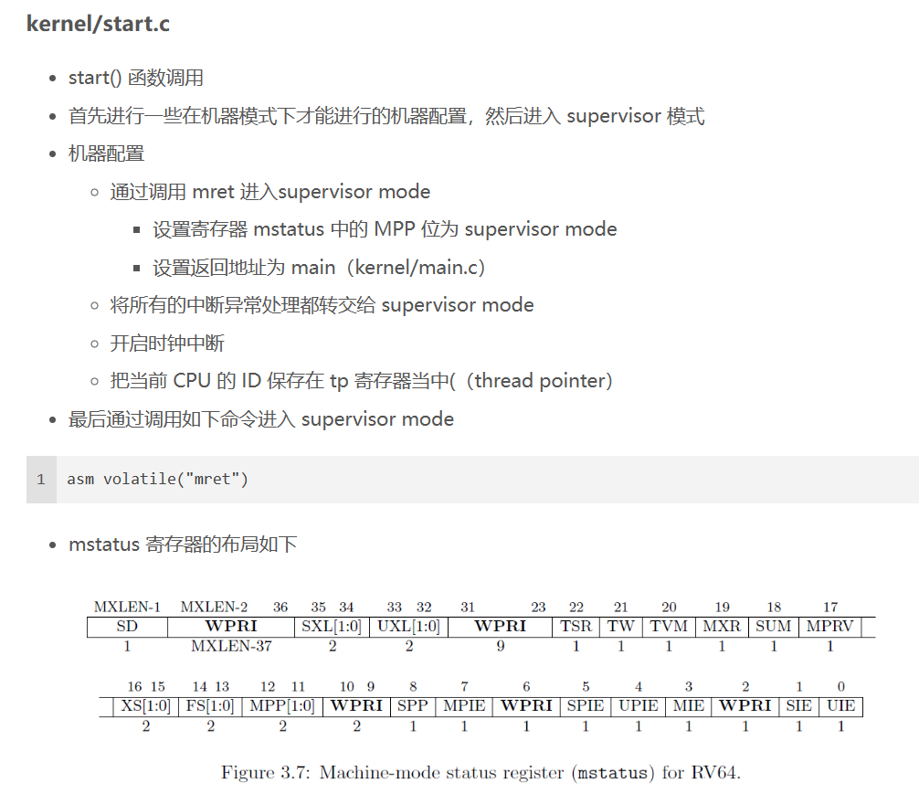 【OS xv6】2 万字详解xv6如何启动和运行第一个进程（文档第二章文摘+相关源码分析）_大佬,进程的proc 存放在内存中和xv6’s kernel address space有关系吗 ...