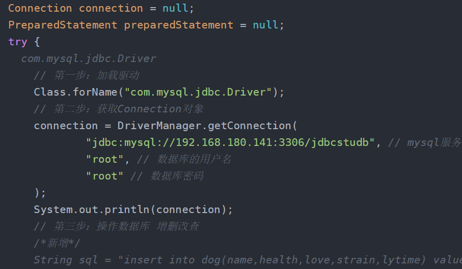 JDBC重构——JdbcUtils工具类的封装_jdbcutil 工具类库-CSDN博客