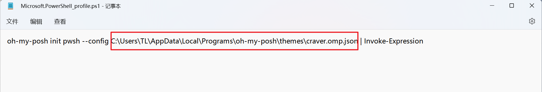 Powershell + clink整合cmd教程_cmd clink-CSDN博客