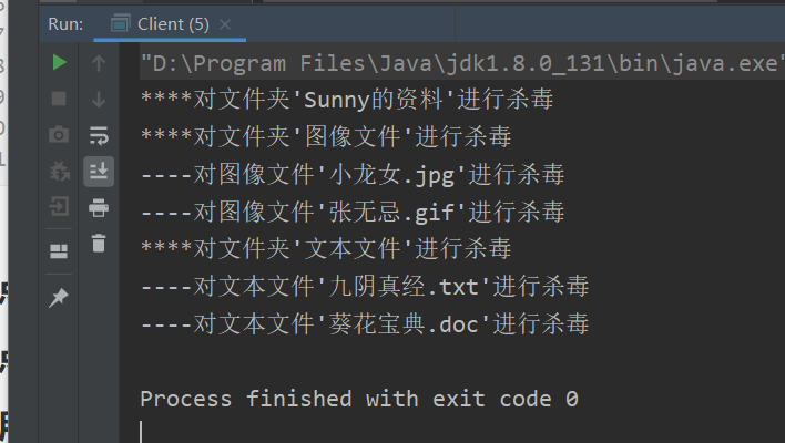 Java设计模式 11、组合模式 树形结构的处理植树chen的博客 Csdn博客
