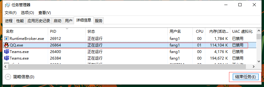 杀端口号命令｜kill port_杀死端口-CSDN博客