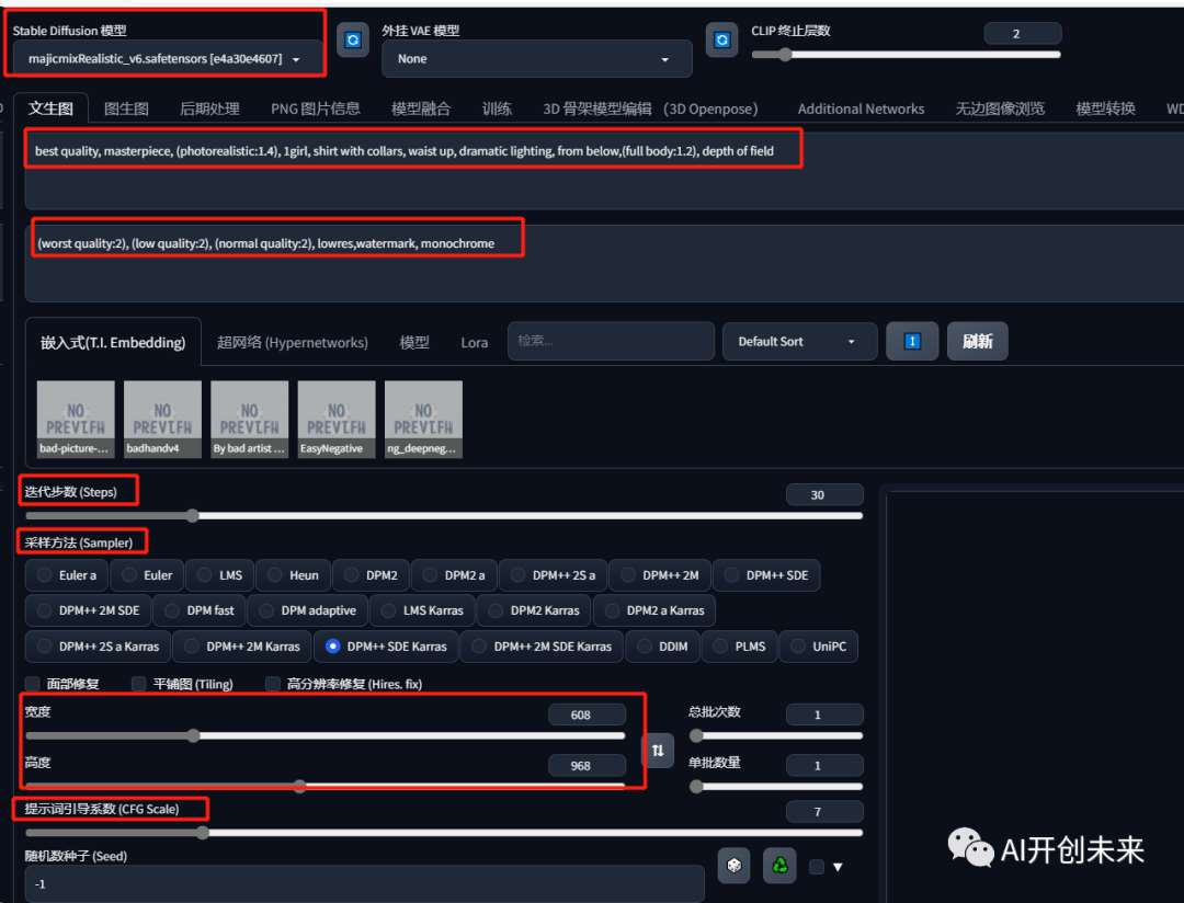 Stable Diffusion 最强AI面部修复，又不限于面部修复_ai人脸修复-CSDN博客