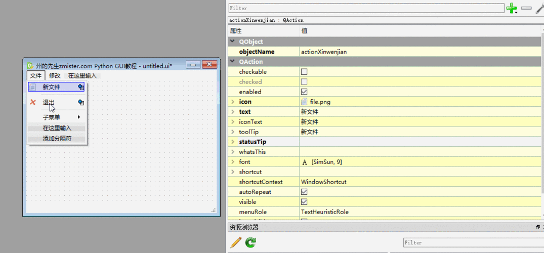 Python的gui界面怎么打开python的gui界面程序爬虫gui怎么打开 Csdn博客