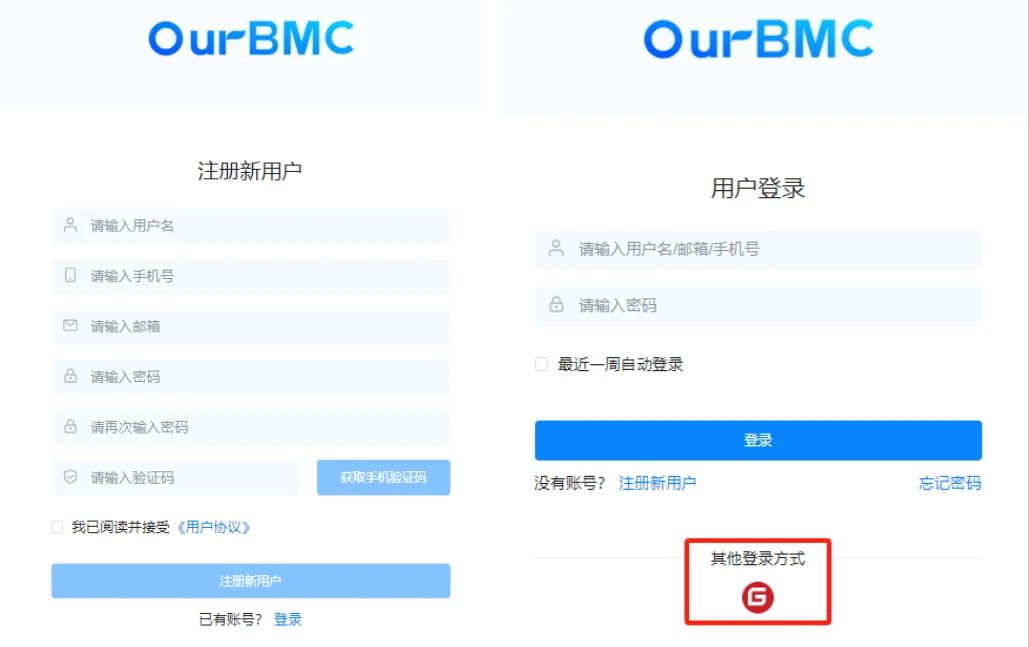 玩转OurBMC第一期：社区操作指南-功能篇-CSDN博客