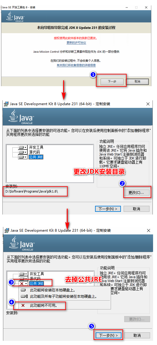Windows11安装JDK_win11下载安装gdk环境-CSDN博客