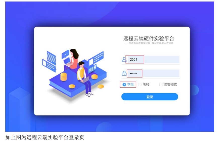 8x8点阵显示控制verilog代码quartus远程云端平台88led矩阵显示 Quartus Csdn博客 6628