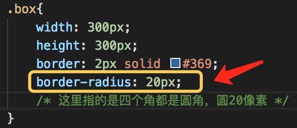 wpf border圆角边框_网页制作里的边框border常见用法（包含圆角）【210】-CSDN博客