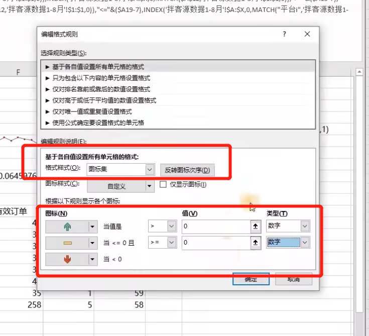 戴戴戴师兄 数据分析课程笔记(第二讲)戴师兄excel课程 拌客源数据excel 文档下载 Csdn博客