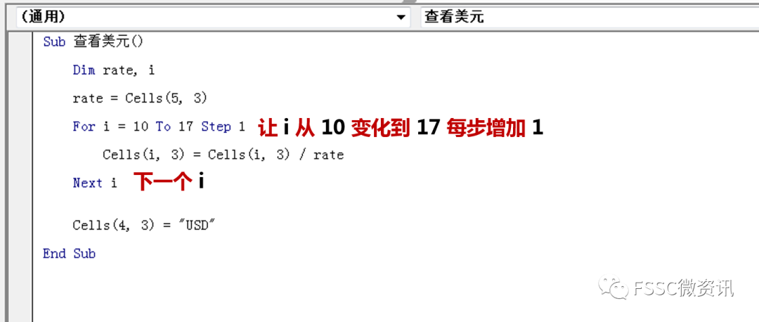 Vba循环跳过入门变精通的vba小课堂—基本流程控制语句 Csdn博客