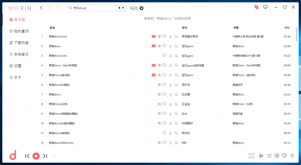 Panuon.UI.Silver – 开源C# WPF控件库-CSDN博客