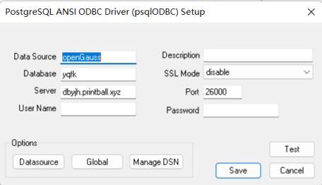 基于Delphi7&openGauss2.0开发社区信息管理系统-使用说明书_delphi odbc opengauss-CSDN博客