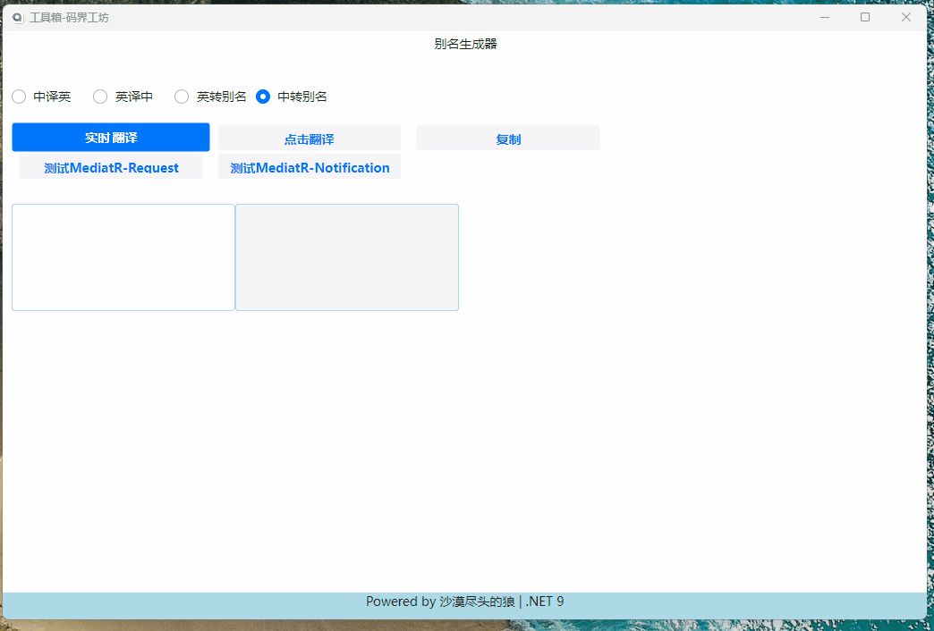 在Avalonia项目中使用MediatR和MS.DI库实现事件驱动通信_prism.dryioc.avalonia-CSDN博客