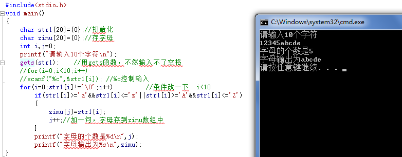 Java更改字符串的某一位修改字符串某一位字母 Java中如何能查询出字符串中某个字母的位置 Csdn博客