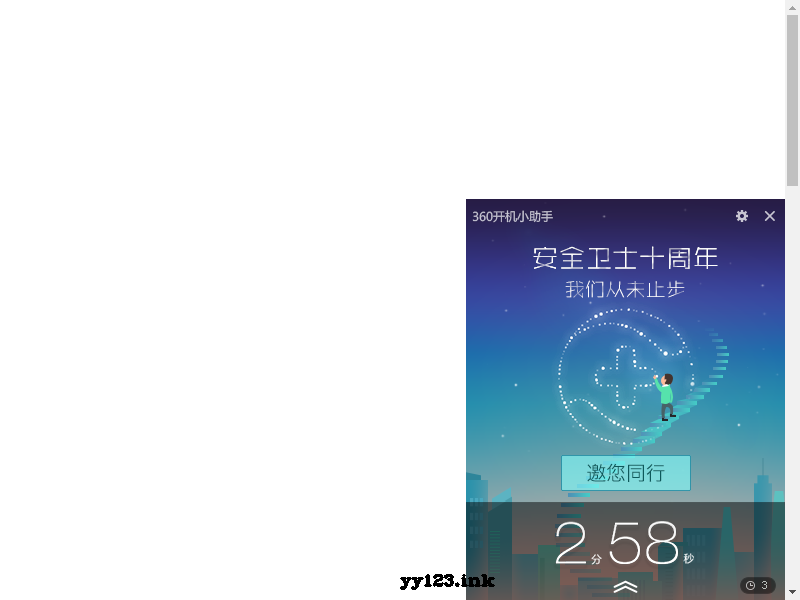 Js网页右下角弹窗js特效js浏览器右下角弹窗提醒 Csdn博客 