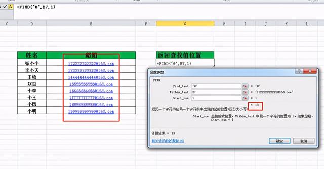 使用函数excel中find函数、left函数的使用方法的介绍 Csdn博客 2574