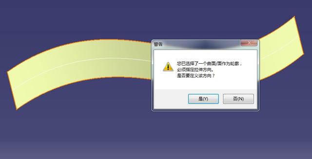 catia导出igs为实体_CATIA凸台拉伸技巧解锁-原创-CSDN博客