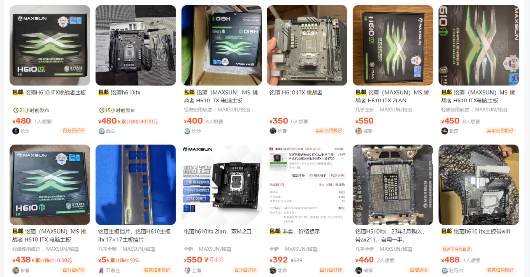 ITX装机优选之一，超级良心小主板，10相供电，双网孔双M.2，丐帮帮主也能如此厚道！...-CSDN博客